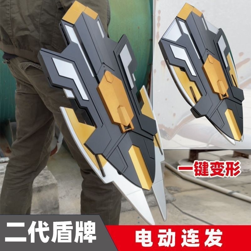 Captain America Shield Launchable Claw Shield Electric Burst Deformable ...