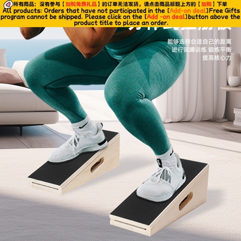 HY-6/Fitness Inclined Ramp Pedal Stretch Board Squat Foot Pad Tilting ...