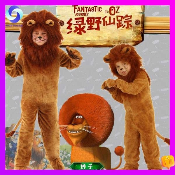 萬聖節 服裝儿童 halloween costume kids costume kids Kostum pertunjukan singa ...