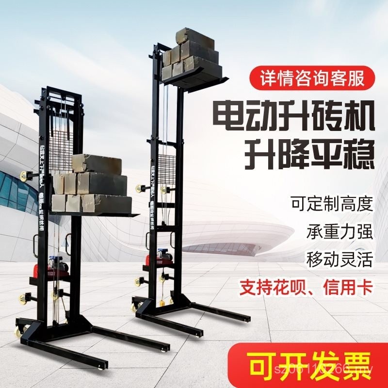 Lift Brick Duct Duct Lift Brick Machine Top Material Gas Block ...