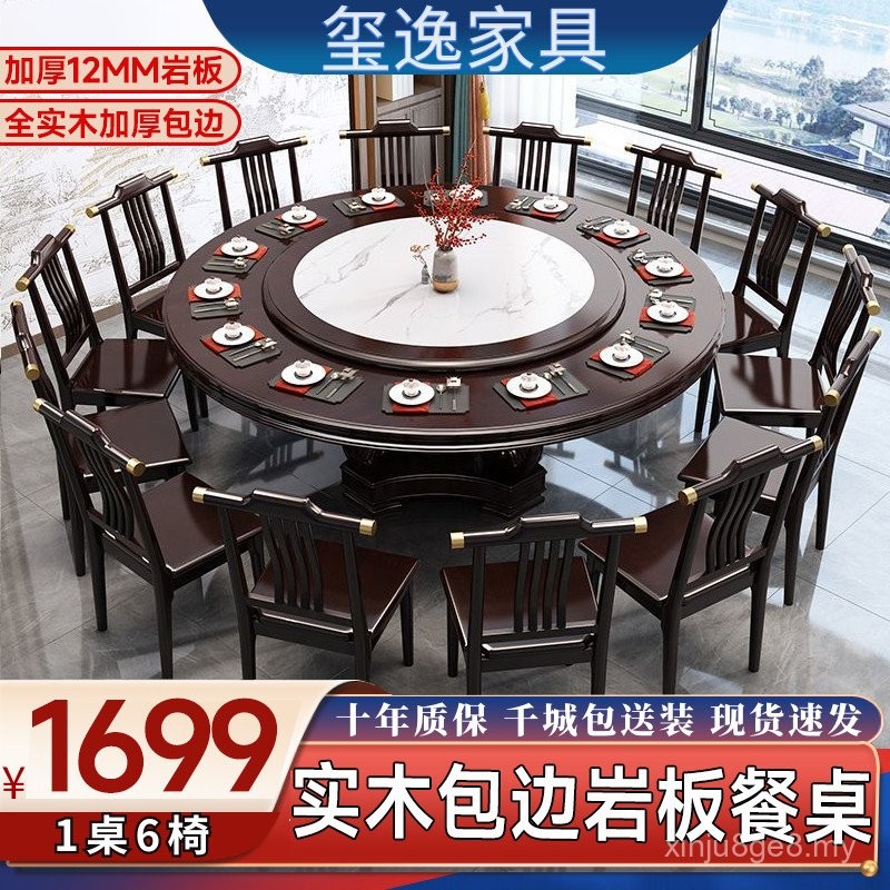 New Chinese Style Solid Wood Dining Table Chair Combination Household ...
