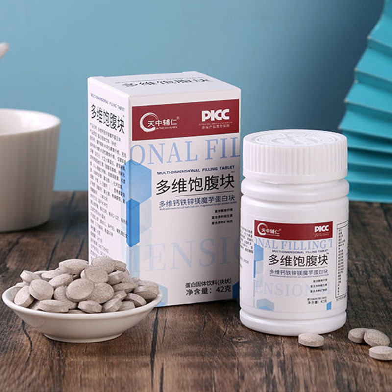 Enhanced Version Multivitamin Full Belly Tablets Full Belly Meal ...