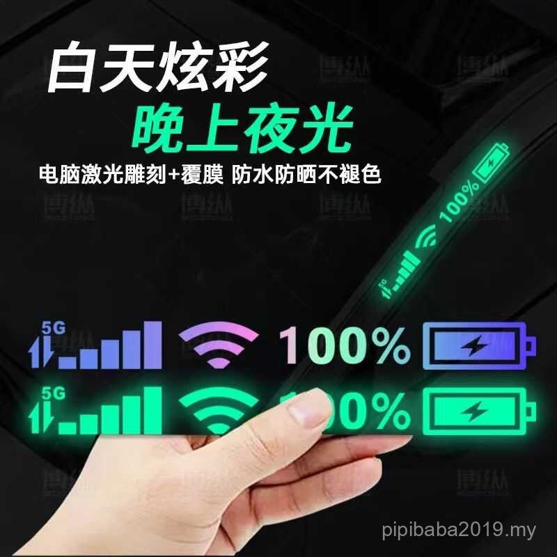 Car Sticker 5G WIFI Signal Power Luminous Car Sticker Rear Glass ...