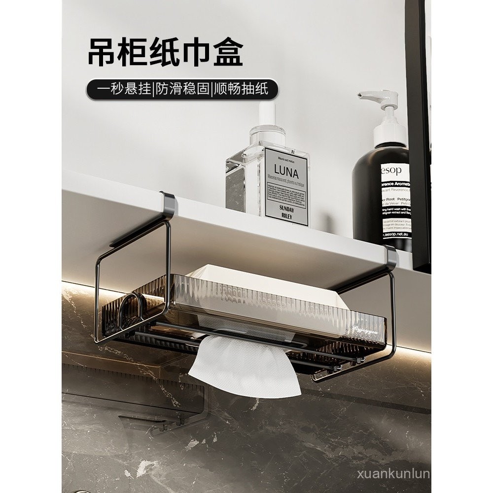 Hanging Cabinet Tissue Box Face Towel Storage Box Wall Hanging Rack ...