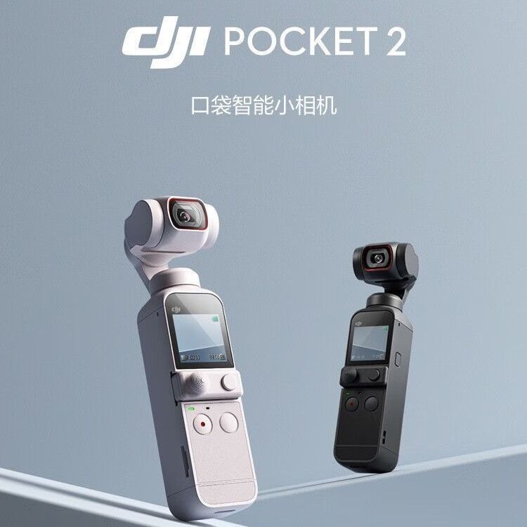 DJI Osmo Pocket2 All-round Set Lingmo Pocket Camera Sports Portable Shakeproof 99 New | Shopee ...