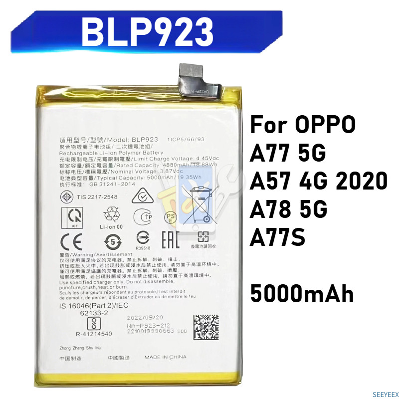 BLP923 for OPPO A77 5G A57 4G A78 5G A77S 2020 5000mAh Mobile Phone ...