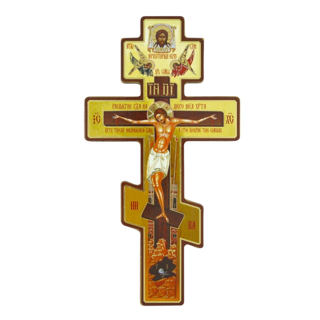 Orthodox Wall Crucifix Wall Crucifix Russian Orthodox Ornament Indoor ...