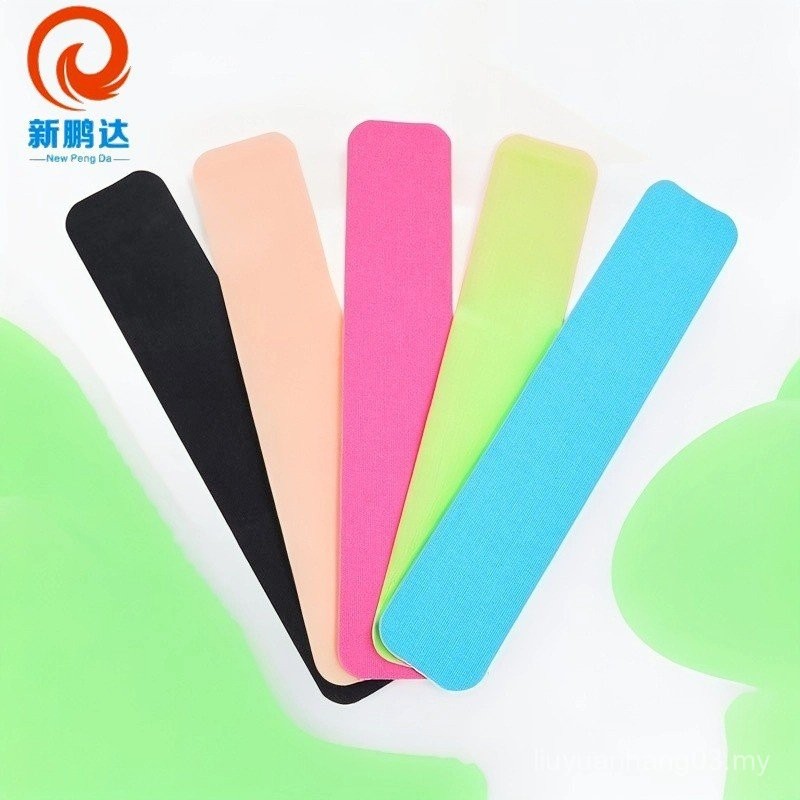 Cut-Free Muscle Patch Elastic Exercise Sore Tape Pre-Cut Intramuscle ...