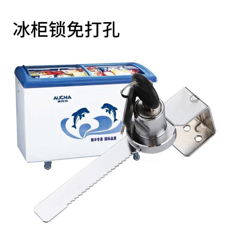 Freezer Lock Anti-theft Refrigerator Cabinet Horizontal Ice Cream ...