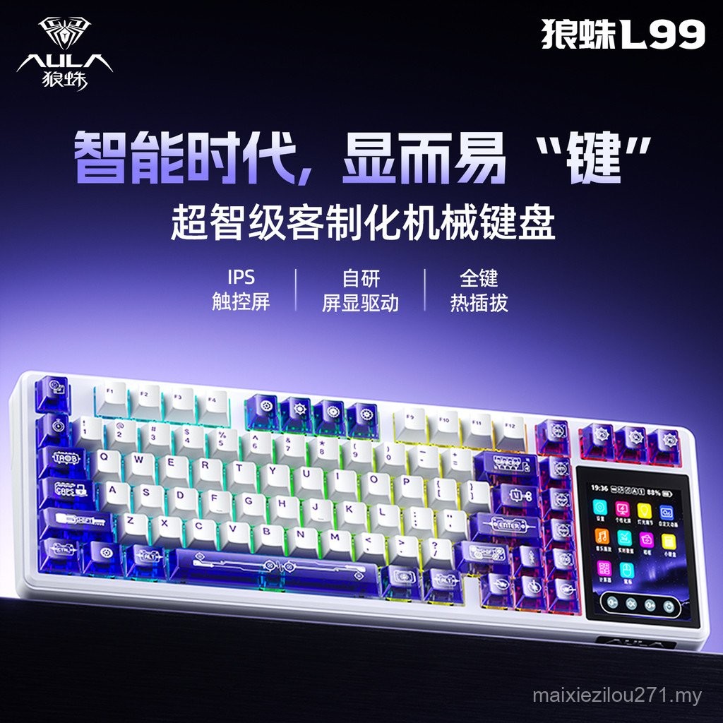 Tarantula L99 Screen Display Mechanical Keyboard Wireless Customized ...