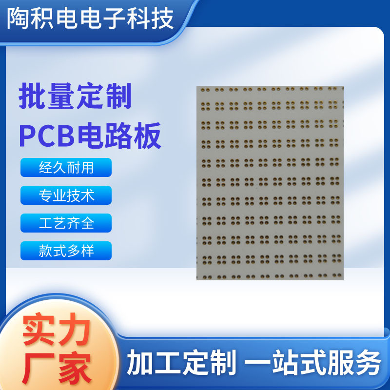 Papan Litar Seramik PCB Papan Litar Tersuai Alumina Kaedah Filem Tebal ...