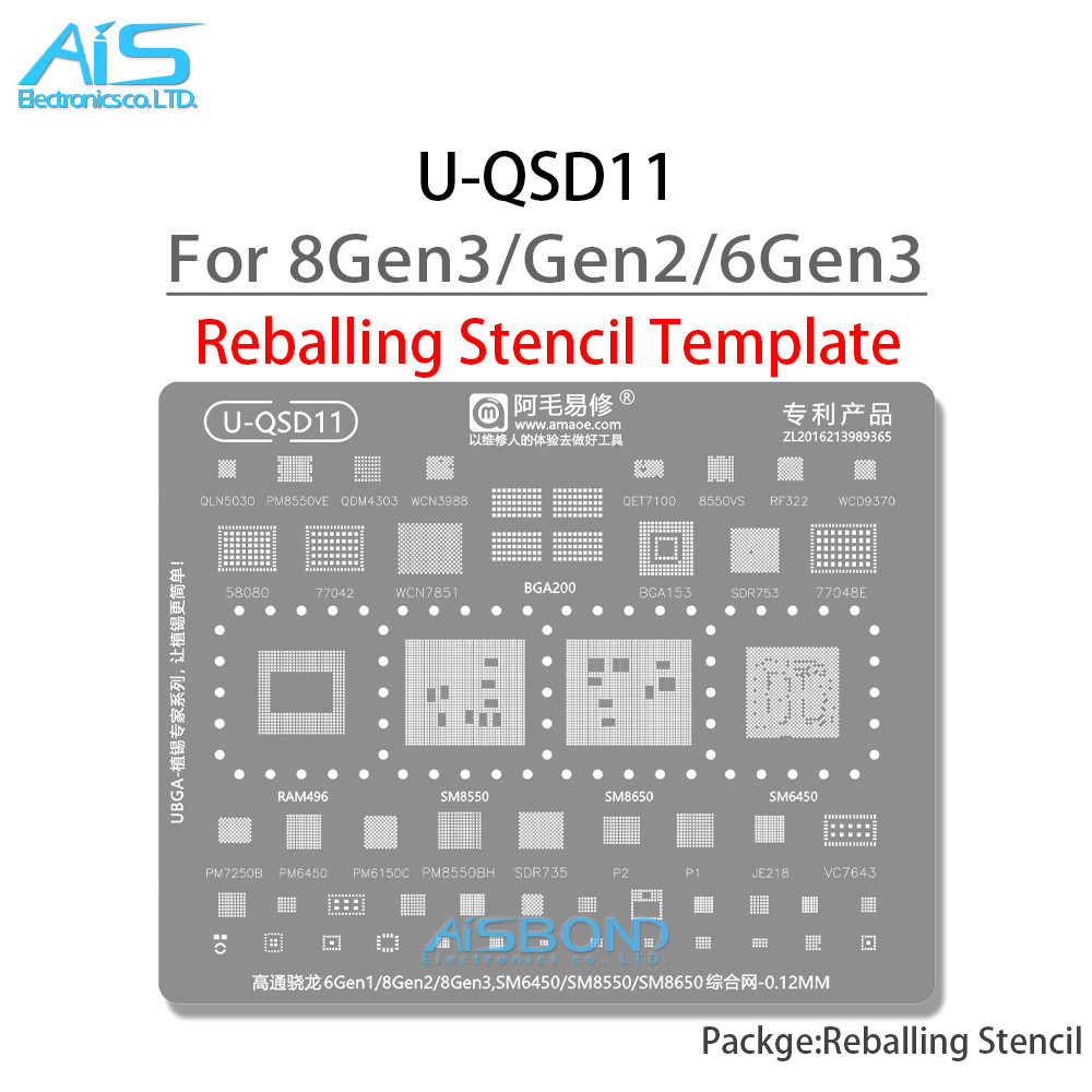 Amaoe BGA Reballing Stencil For Qualcomm snapdragon 6Gen1 8Gen3 8Gen2 SM6450 SM8550 SM8650 ...