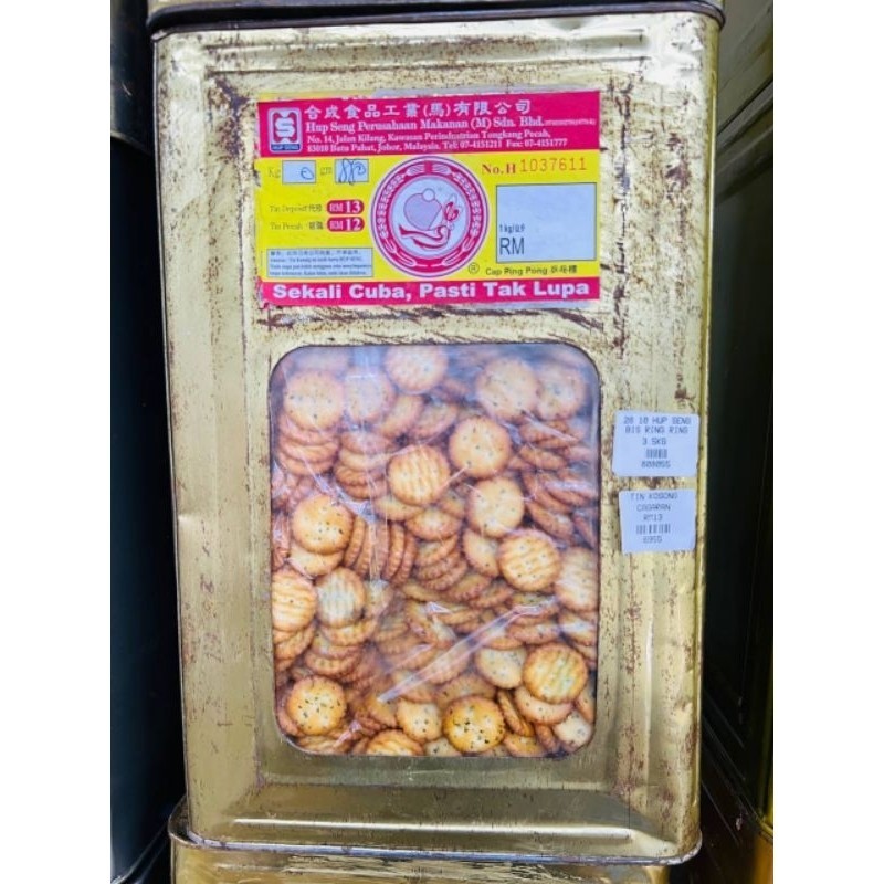 2.8Kg Hup Seng Biskut Ring Ring / Biskut Sayuran ( Dalam Kotak ...