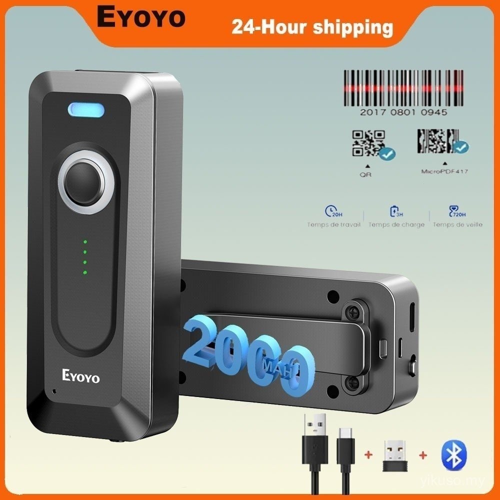 Eyoyo 2D Bluetooth Barcode Scanner Wireless with Clip 2000mAh Battery ...