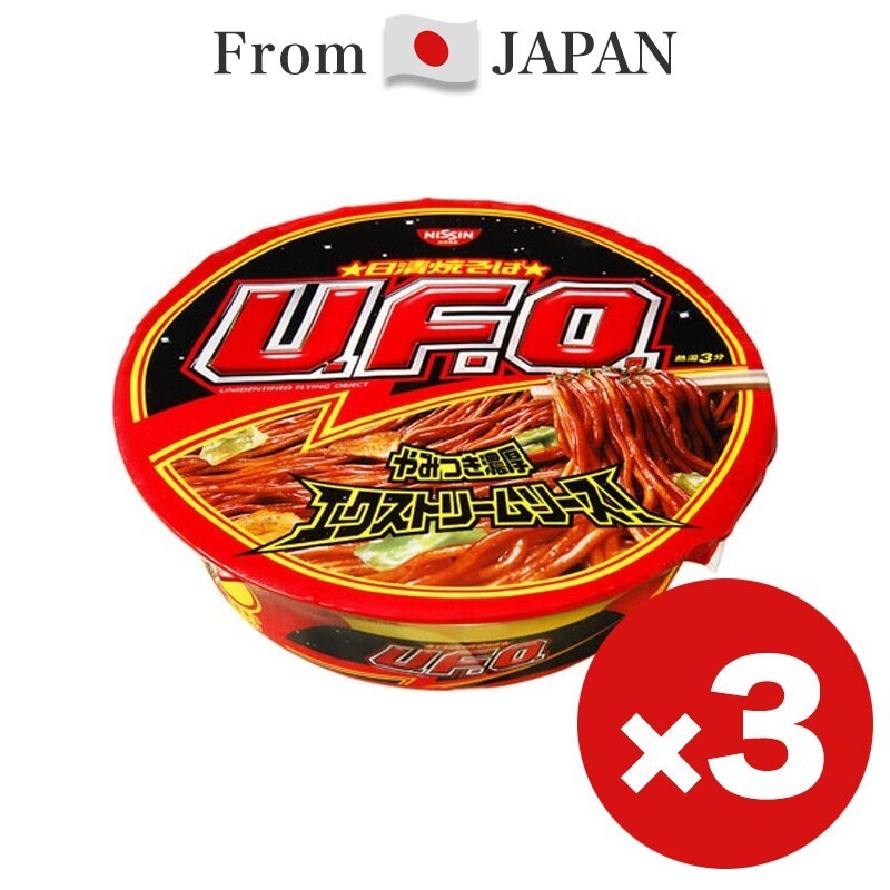 Nissin Foods Yakisoba UFO Cup 128g [Yakisoba x3 | Shopee Malaysia