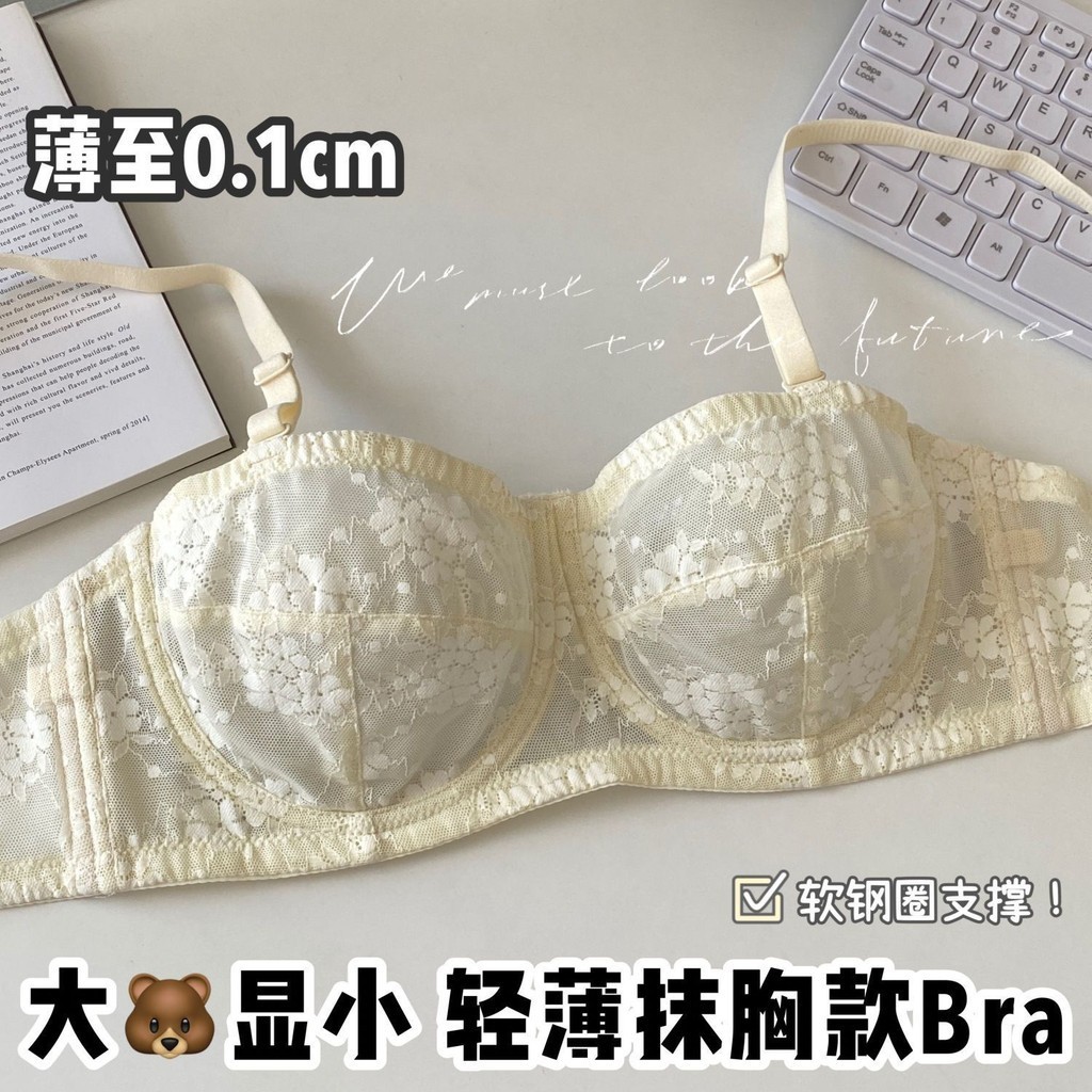【Plus Size】【大胸内衣】超薄大胸显小防滑无肩带抹胸内衣女软钢圈上托防下垂美背大码文胸Ready Stock Big Size Bar ...
