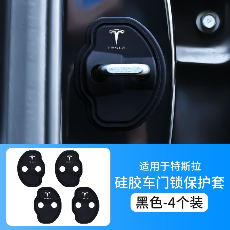 [Spot] Tesla Model3 Model3 ModelY pintu gancu kunci penutup ...