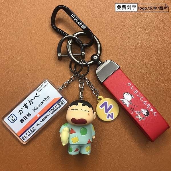 keychain cute keychain mathcing Krayon tulen, rantai kunci baru kecil ...