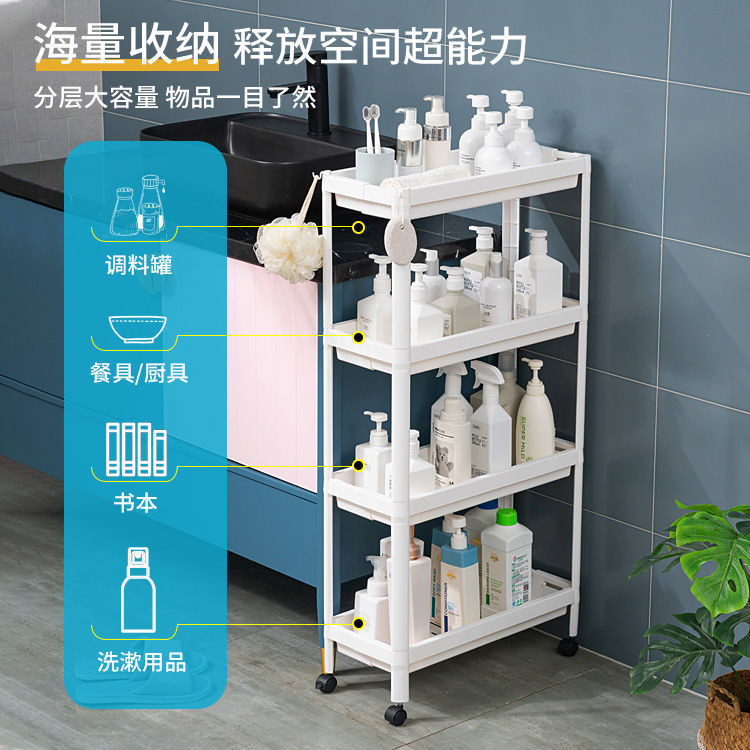 [Featured] Slotted Storage Rack Kitchen Storage Rack Floor-standing ...