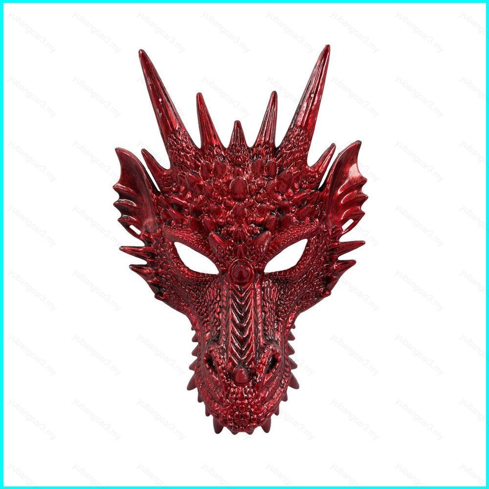 BY Halloween theme Mask Decoration Prom Party Party Mask Dress Up ...