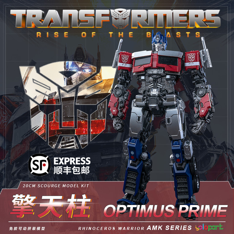 Autobot Optimus Prime Transformers 7 Genuine Assembled Toy Boy Model ...