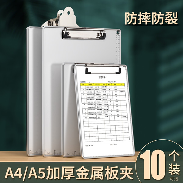 management file paper bag folder Klip papan fail A4/A5 tebal aloi ...