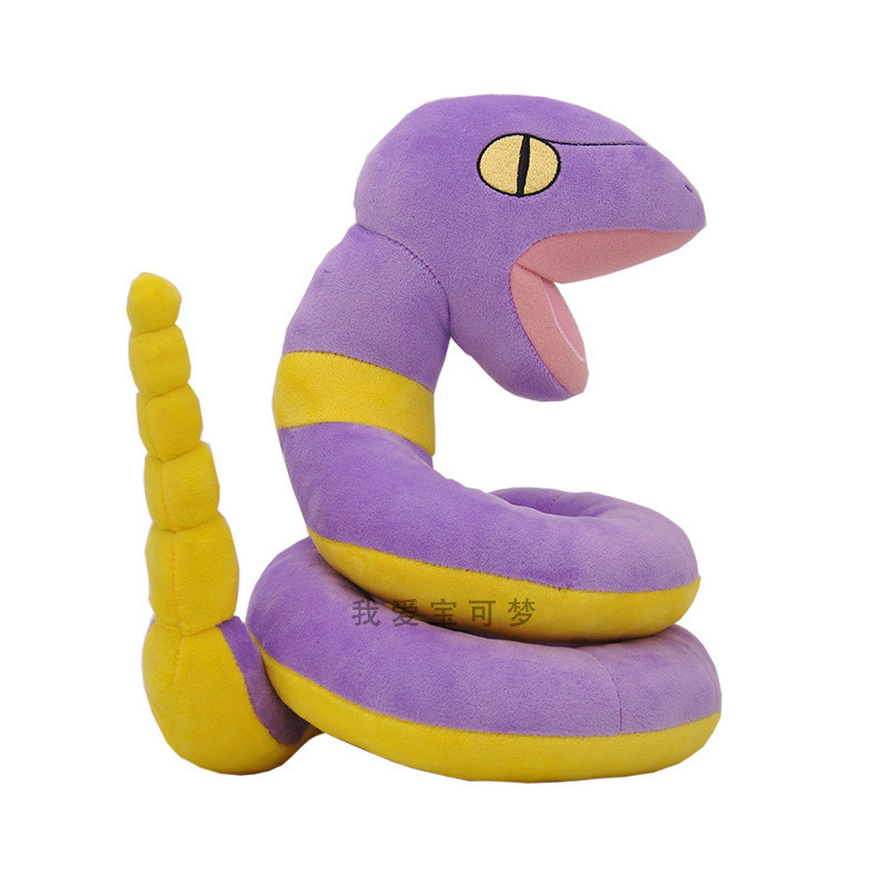 Pokemon Plush Toy Arbor Snake Plush Toy Arbor Snake Doll Pokemon ...