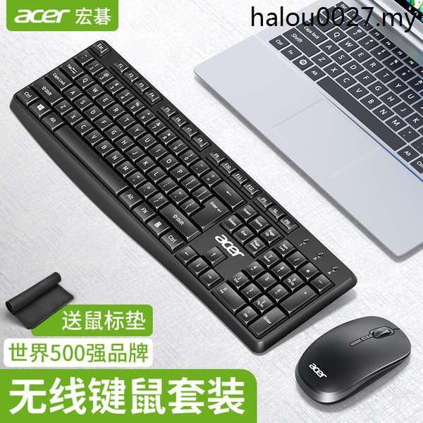 Acer acer Wireless Keyboard Mouse Set Desktop Computer Office Notebook ...