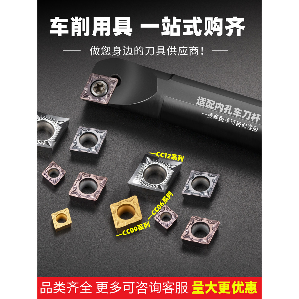 Cnc Lathe Blade Stainless Steel Outer Round Inner Hole Blade Pellet ...