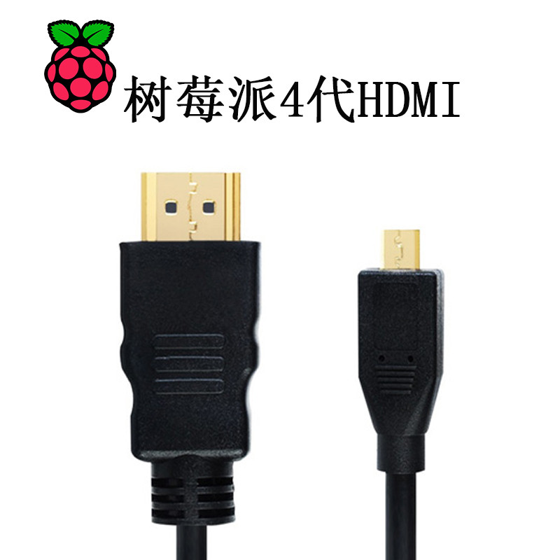 Raspberry Pi 4 Micro HDMI to HDMI Video HD Cable 4K Raspberry Pi Cable 1.5m | Shopee Malaysia