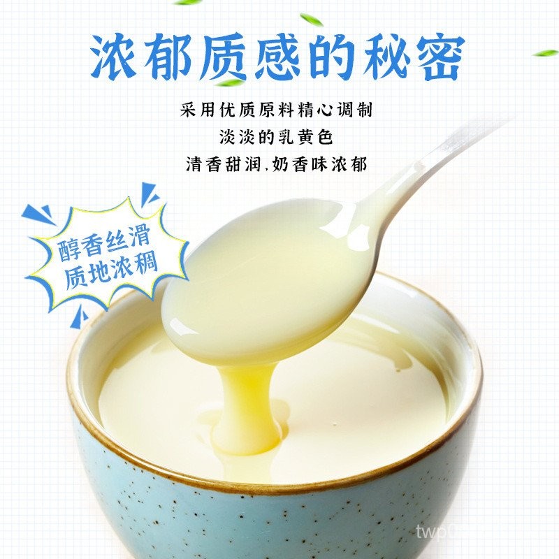 Panda jenama susu kental 2.5kg kedai teh susu susu pekat Panda susu ...