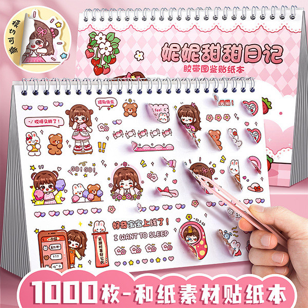 sticker book kuromi sticker book Buku Ilustrasi Nini Super Manis Anime ...