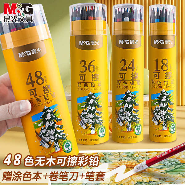 colour pencil buku mewarna kanak kanak color pencil Pensel warna ...