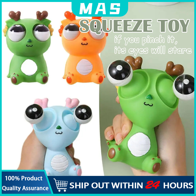 MAS Squishy Toy Eye Popping Squeeze Toy Stress Reliever Anti-stress ...