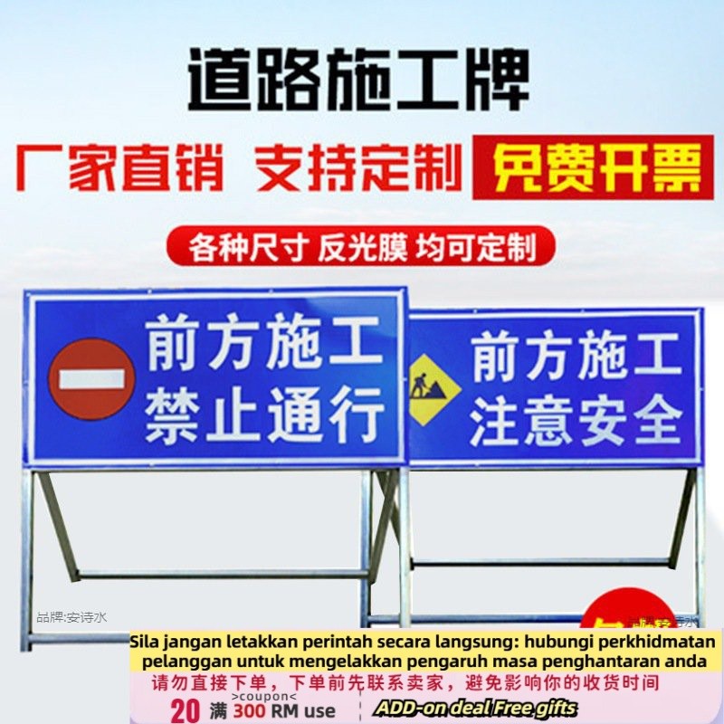 QM🔔Front Road Construction Warning Sign Signboard Traffic Sign ...