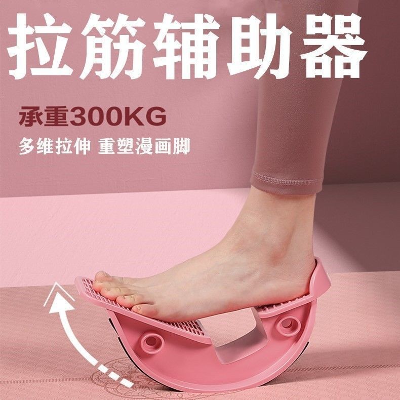 Stretching Board Tendon Stretcher Calf Home Yoga Fitness Standing ...