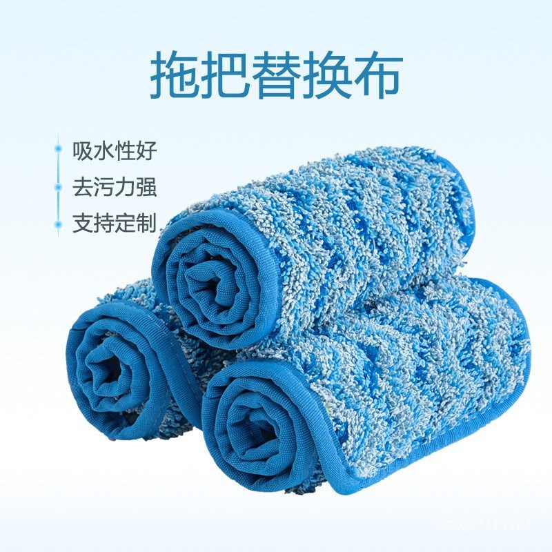 Pengelap lantai rata, pengelap lantai malas, harta tanah hotel, pusat ...