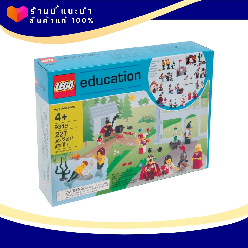 Lego Education 9349 Fairytale and Historic Minifigures Set [Brick DAD ...