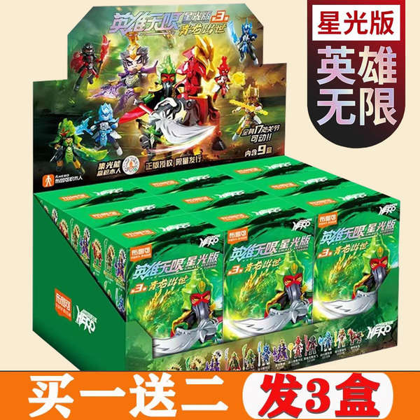 lego NARUTO lego ninja Bruco Building Block Man Hero Infinite Starlight ...