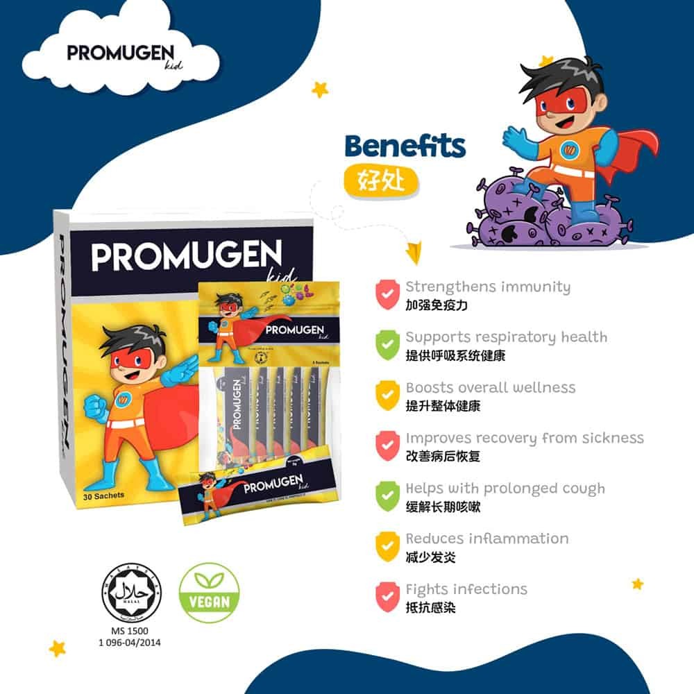 Promugen Kid Pouch (2g x5's) | Shopee Malaysia