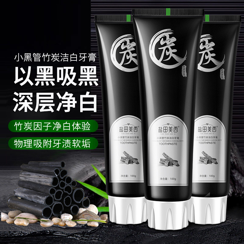 Tooth toothpaste Whitening Teeth Fresh Breath Small Black Tube Bamboo ...