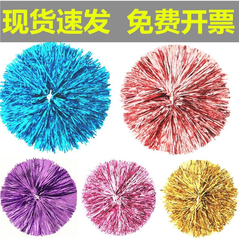 Cheerleading Flower Ball Cheerleader Flower Cheerleading Flower Ball ...