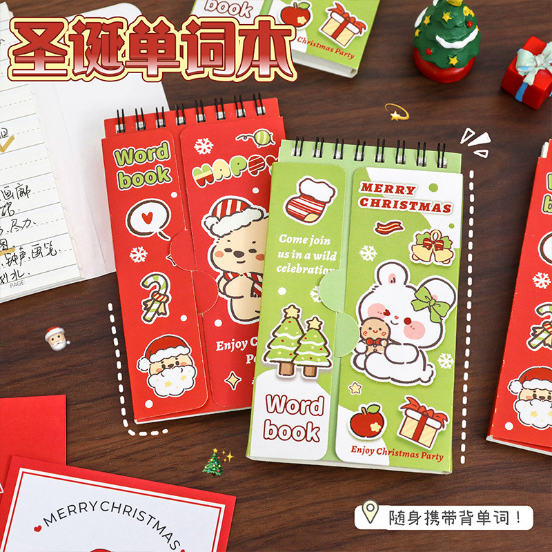 Christmas Series English Word Book Memorize Words Memory Book Blockable ...
