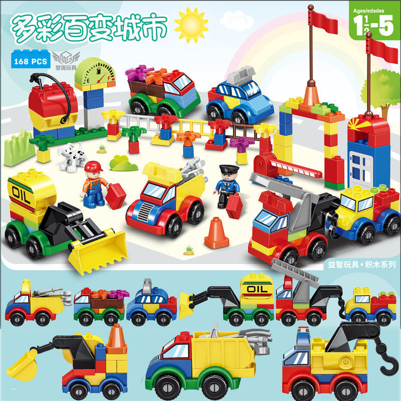 Sg Compatible Lego Large Particle Variety Car Building Blocks Children ...