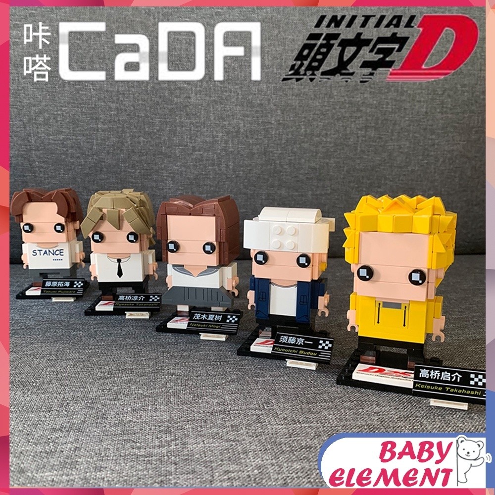 BRICK HEADZ INITIAL D Buliding Blocks Anime Character Fujiwara Takumi ...