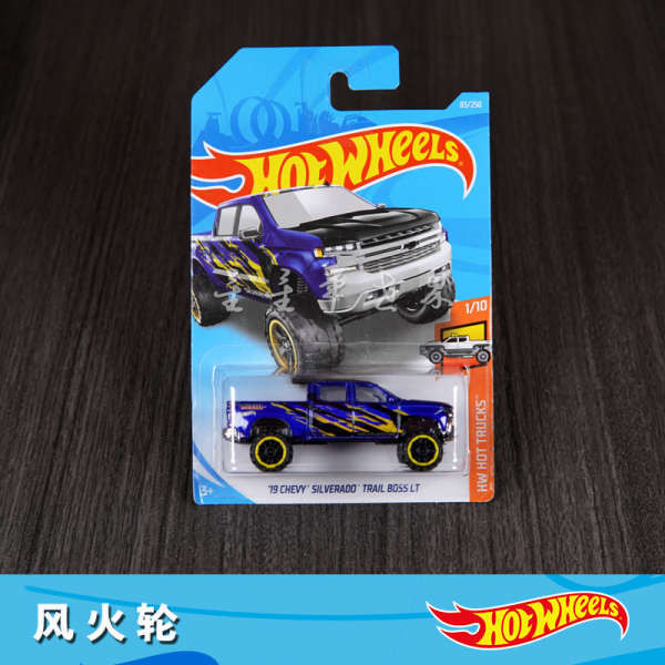 hot wheels proton saga hot wheels hot wheels fast and furious 83#B RODA ...