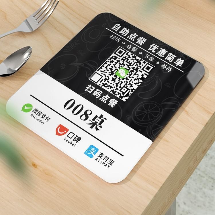 Scan Code Ordering QR Code Table Sticker Money Collection Card Acrylic ...