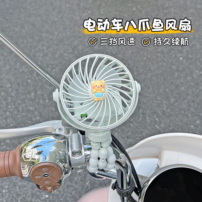 Electric Car Fan Outdoor Portable Cooling Handy Tool Cycling Fixed ...