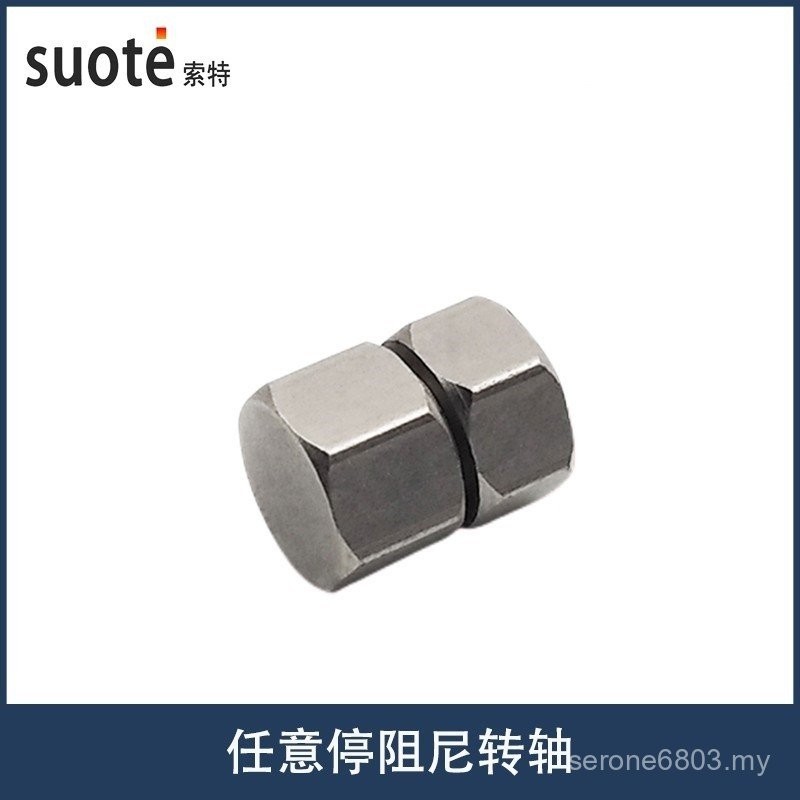 Small Damping Shaft Torque Hinge Adjustable Table Lamp Damper ...