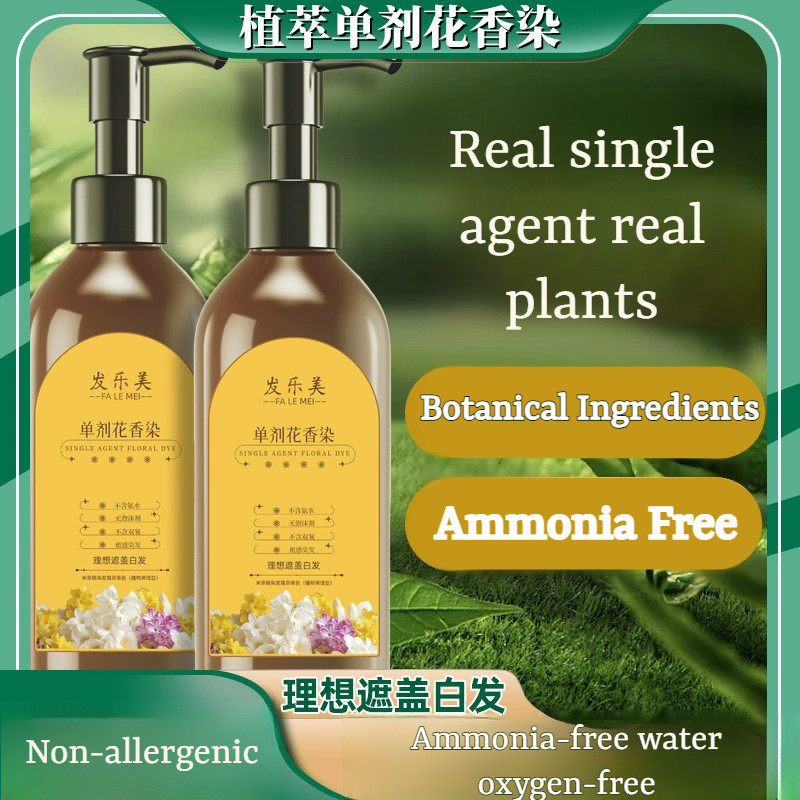 【𝐁𝐔𝐘𝟏 𝐅𝐑𝐄𝐄𝟏】Plant Ingredients Are Harmless To The Skin/Non-allergic/No ...